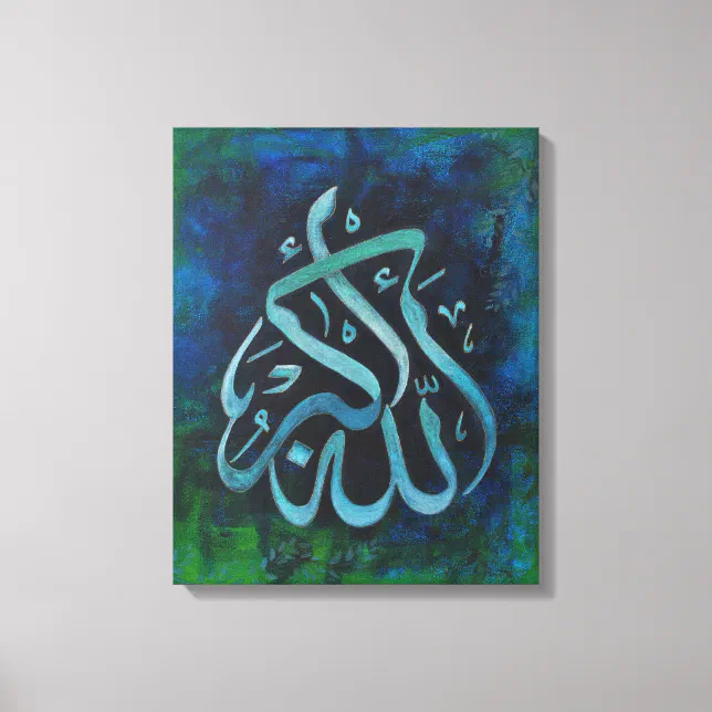 LARGE 16X20 ALLAH-U-AKBAR - Original Islamic Art!! Canvas Print | Zazzle