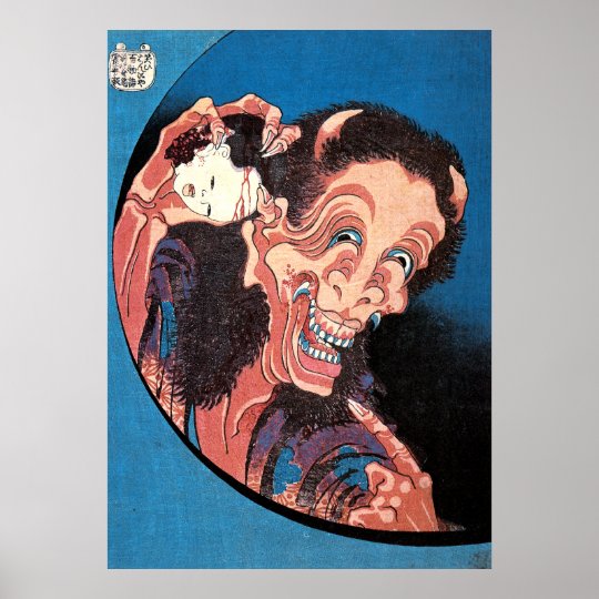 Laughing Demon Warai-Hannya, Hokusai Poster | Zazzle.co.uk
