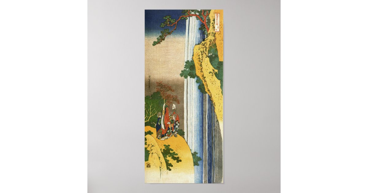 Li Po at Waterfall Lo-Shan Hokusai Fine Art Poster | Zazzle