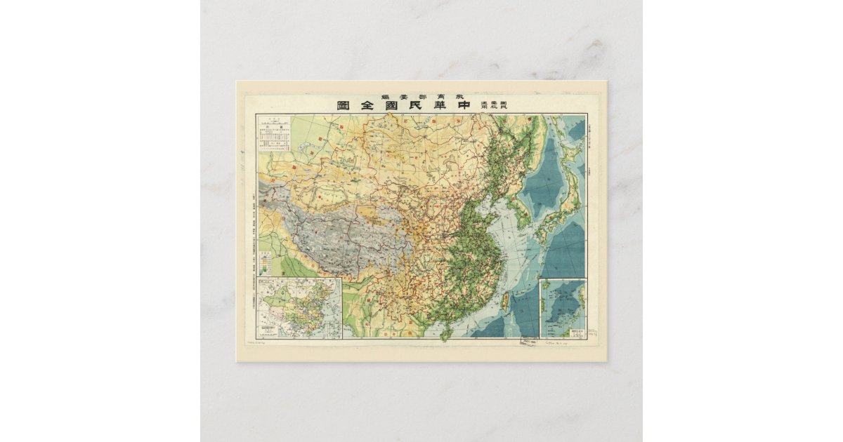 Map of China (1947) Postcard | Zazzle