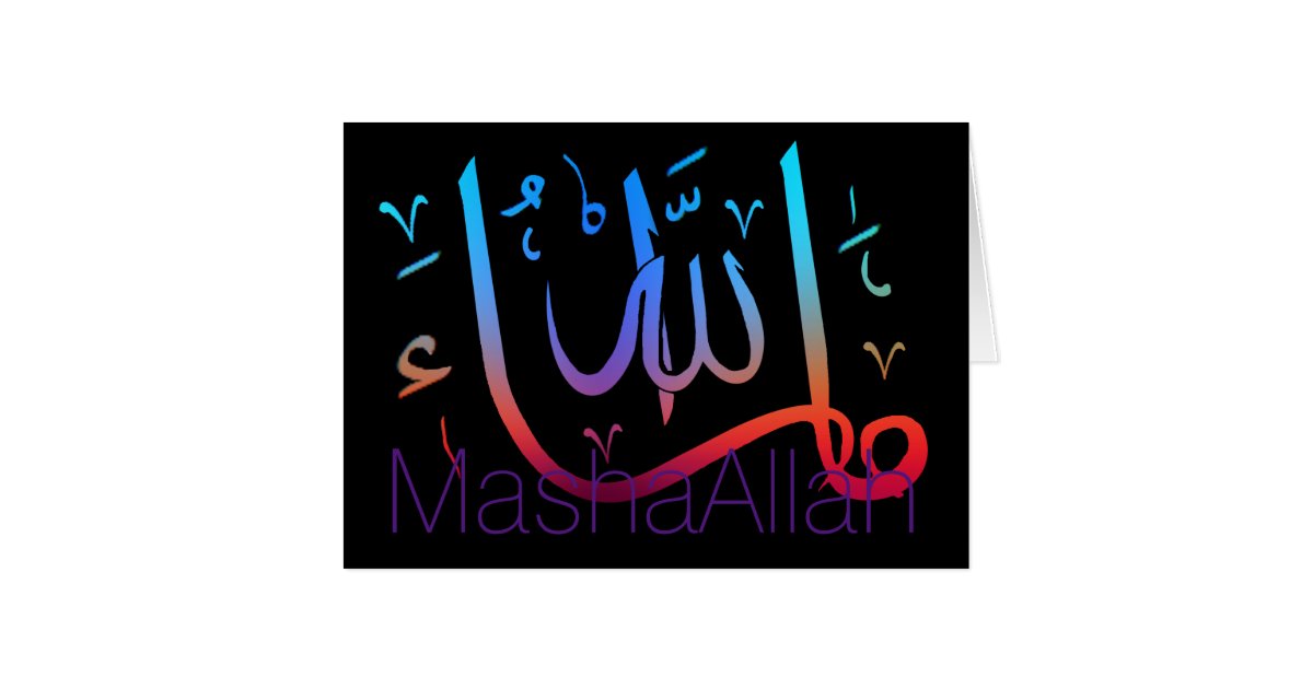 Masha Allah congratulations Islamic | Zazzle