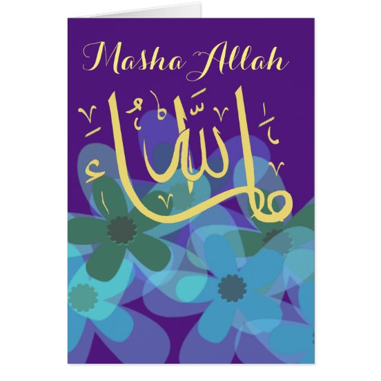 Islamic Congratulations Cards | Zazzle.co.uk