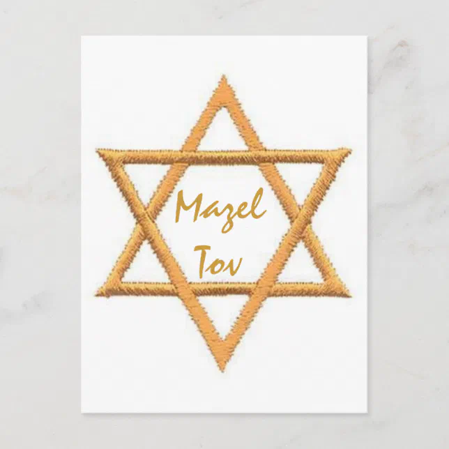 Mazel Tov/Star of David Postcard | Zazzle