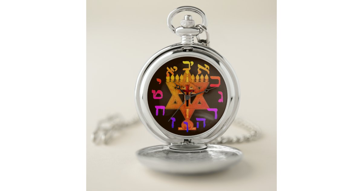 Messianic Jew Hanukkah Chanukah Yeshua Jewish Pocket Watch | Zazzle
