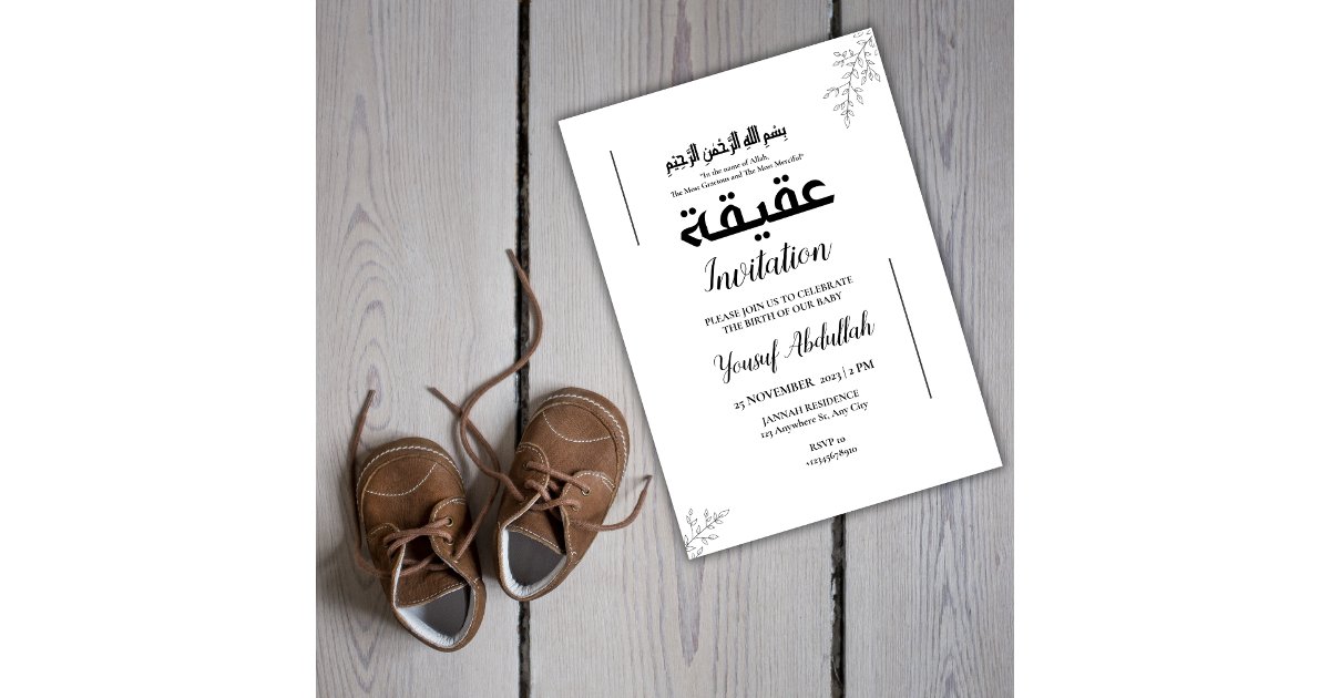 Minimalist Aqiqah Aqeeqa Baby Muslim Islamic Invitation | Zazzle