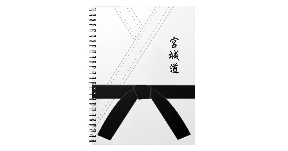 Miyagi Do Karate Notebook | Zazzle