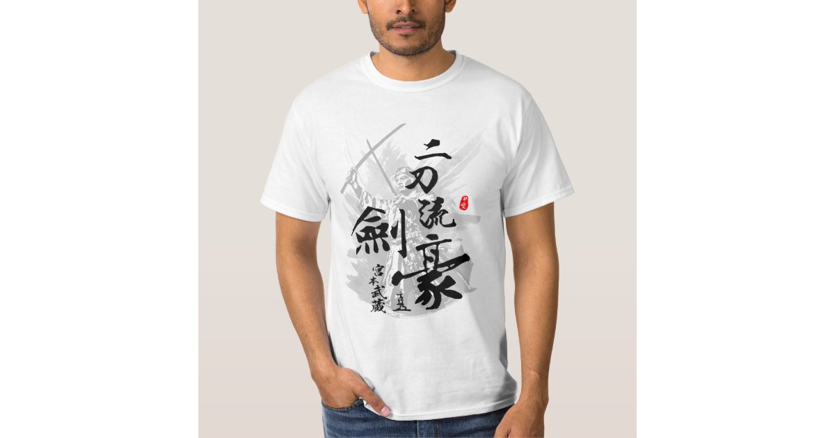 Miyamoto Musashi Double Blade Swordmaster T-Shirt | Zazzle