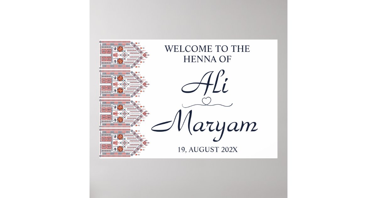 Modern Arabesque Henna Welcome Party Poster | Zazzle