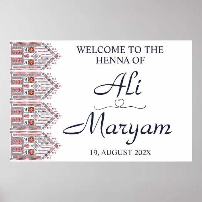 Modern Arabesque Henna Welcome Party Poster | Zazzle