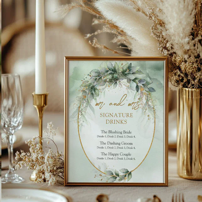 Modern botanical greenery gold signature drinks poster | Zazzle