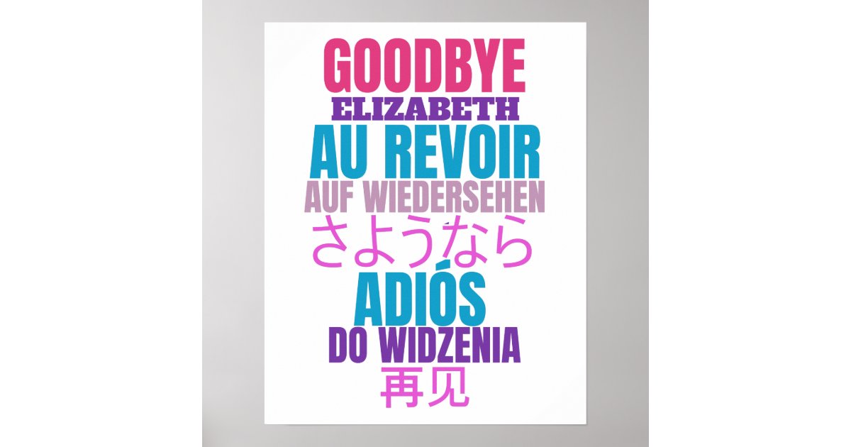 Modern Goodbye Farewell Party Poster | Zazzle