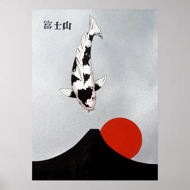 Mt Fuji Sun Rise Utsuri Mono Poster | Zazzle