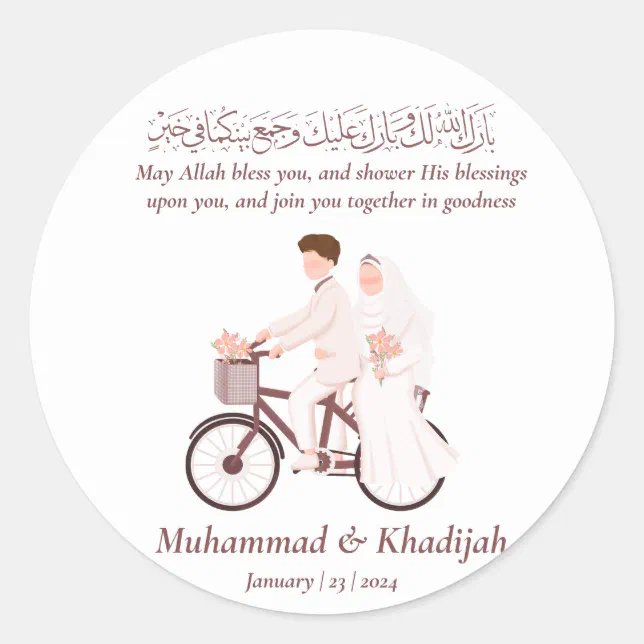 Muslim Newlywed Couple Dua Islamic Wedding Nikah Classic Round Sticker ...