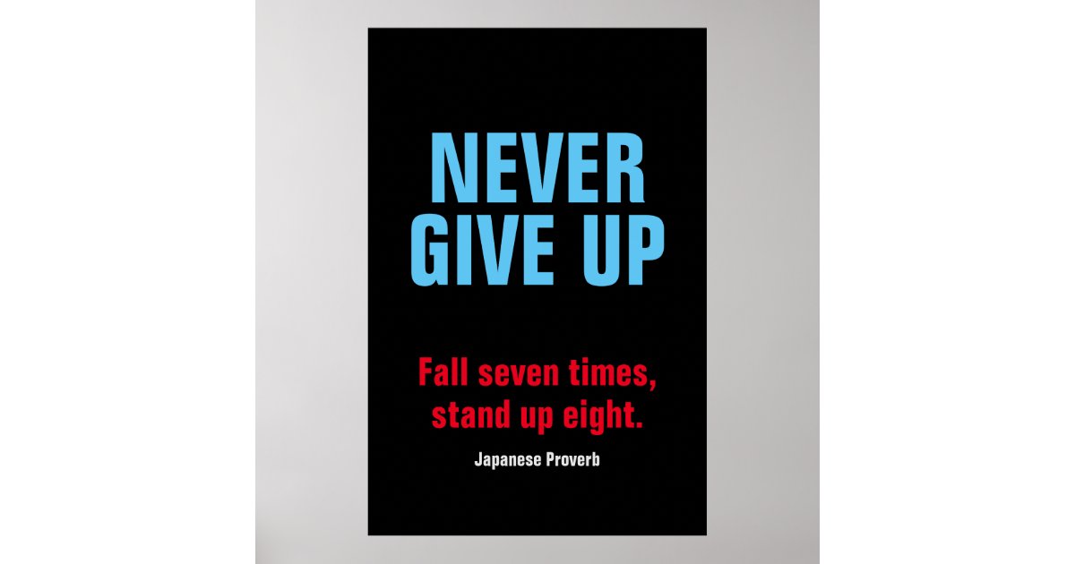 NEVER GIVE UP Motivational Inspirational Poster | Zazzle