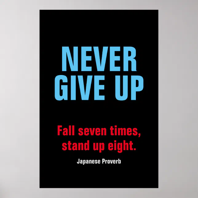 NEVER GIVE UP Motivational Inspirational Poster | Zazzle