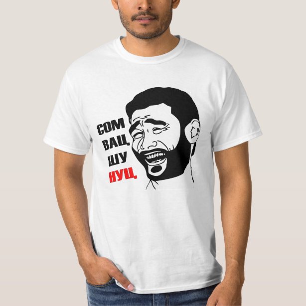 Chechen T-Shirts & Shirt Designs | Zazzle UK