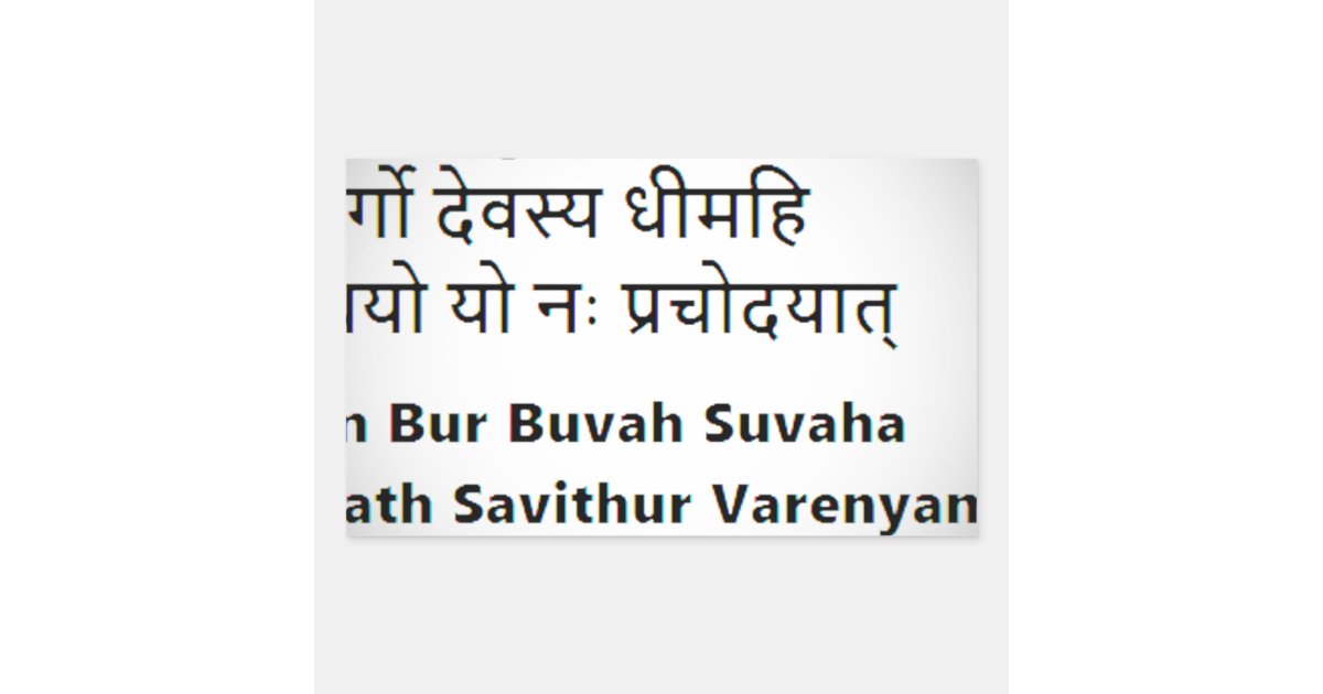 Original Sanskrit Text: The Gayatri Mantra ,Yoga Rectangular Sticker ...