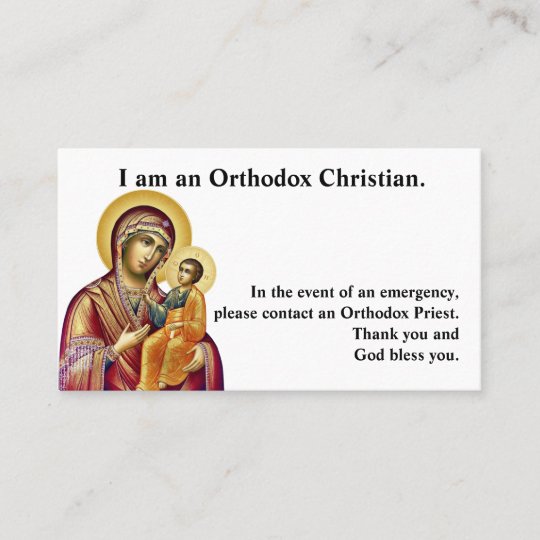 Orthodox Christian *Catholic Emergency Card | Zazzle.co.uk
