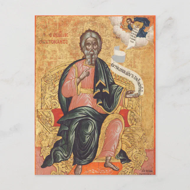 Orthodox Icon of Saint Andrew the Apostle Postcard | Zazzle