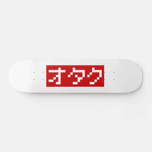OTAKU 8 Bit Pixel Japanese Katakana BLOCK Skateboard | Zazzle