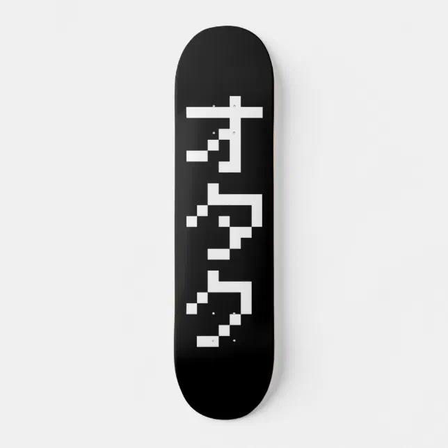 OTAKU 8 Bit Pixel Japanese Katakana Vertical Skateboard | Zazzle