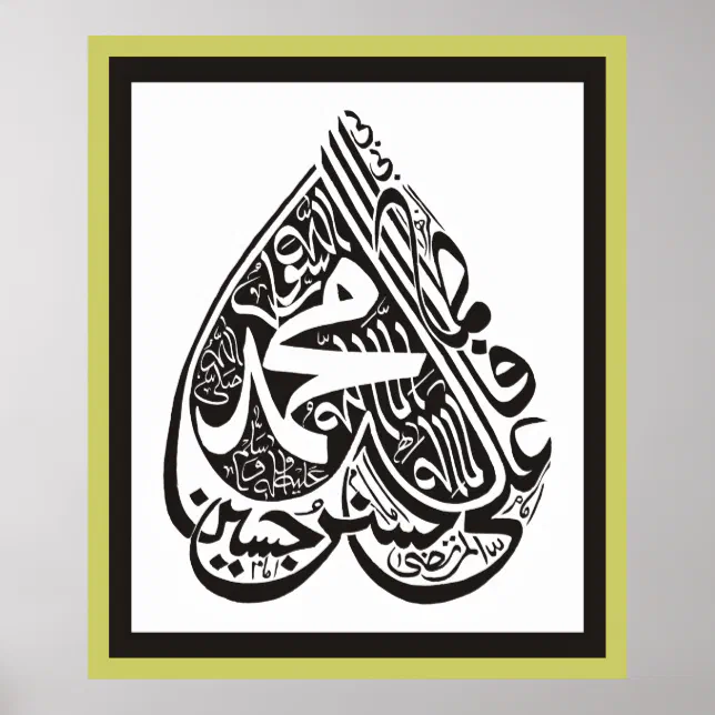 panjtan pak Calligraphy فن-الخط-پنجتن-پاک-اسما Poster | Zazzle