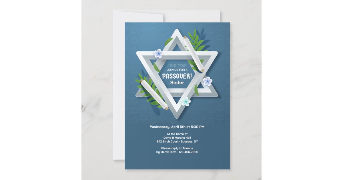 Passover Sedar Invitation | Zazzle