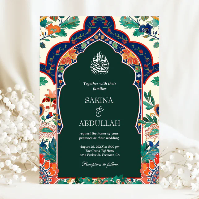 Persian Floral Inlay Emerald Green Muslim Wedding Invitation | Zazzle