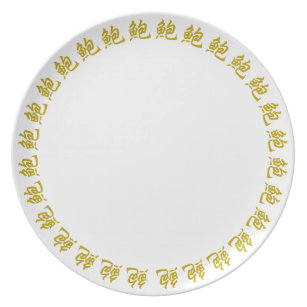 Buddha Plates | Zazzle UK
