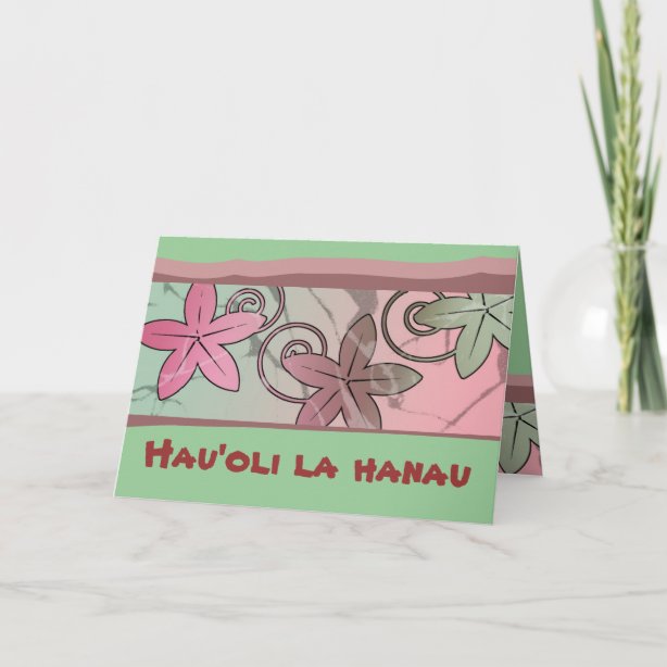 Hawaiian Birthday Cards | Zazzle UK
