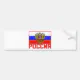 Poccnr Russian Flag Bumper Sticker | Zazzle