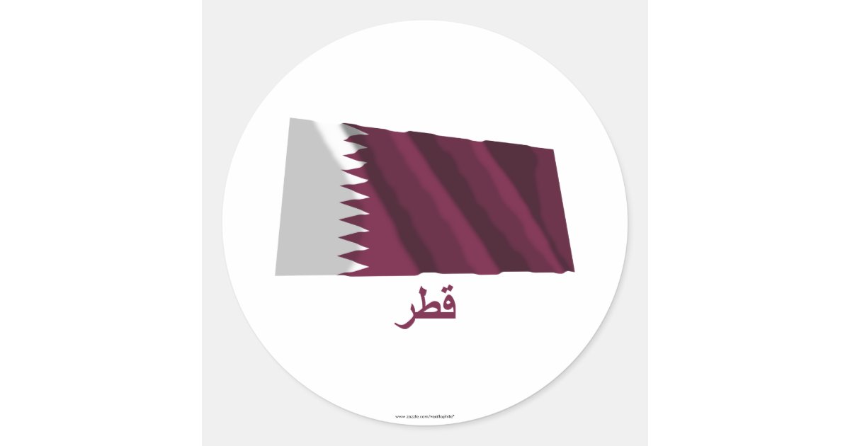 Qatar Waving Flag with Name in Arabic Classic Round Sticker | Zazzle