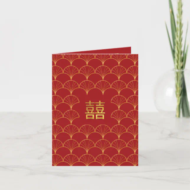 Red & Gold Double Happiness Chinese Wedding Invitation | Zazzle