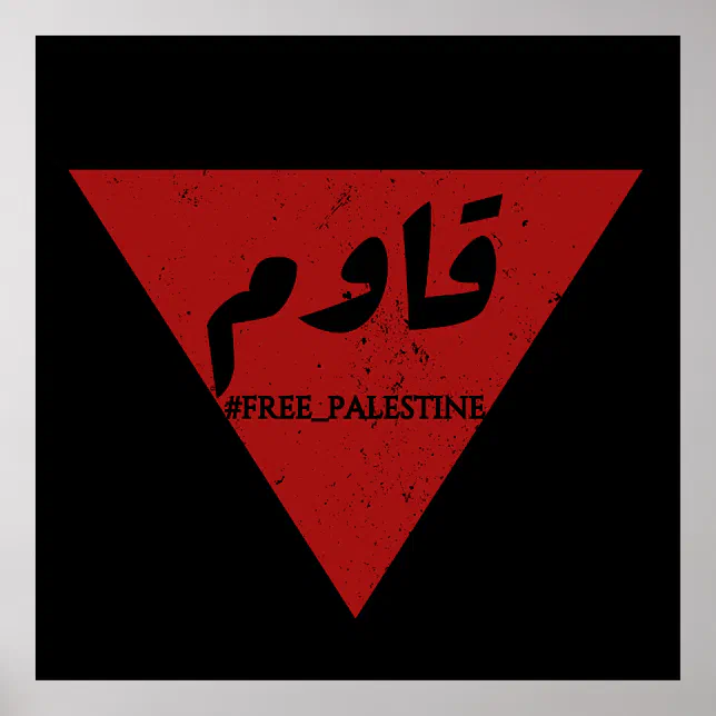 Resist word in arabic with inverted red triangle poster | Zazzle