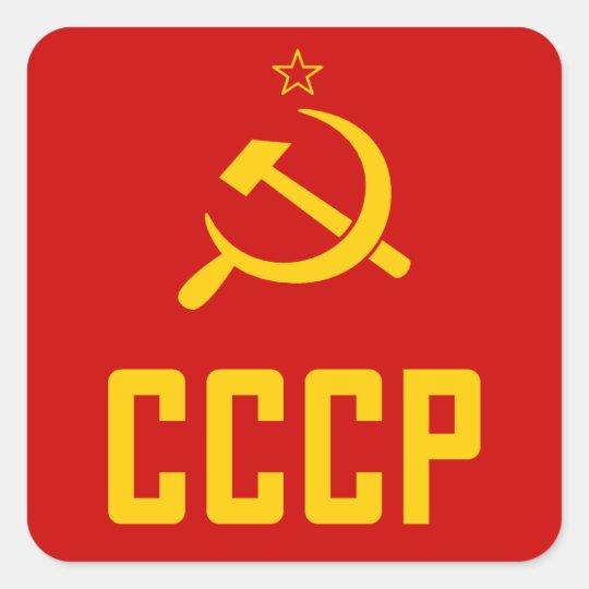Retro USSR CCCP Soviet Union 80's Stickers | Zazzle.co.uk