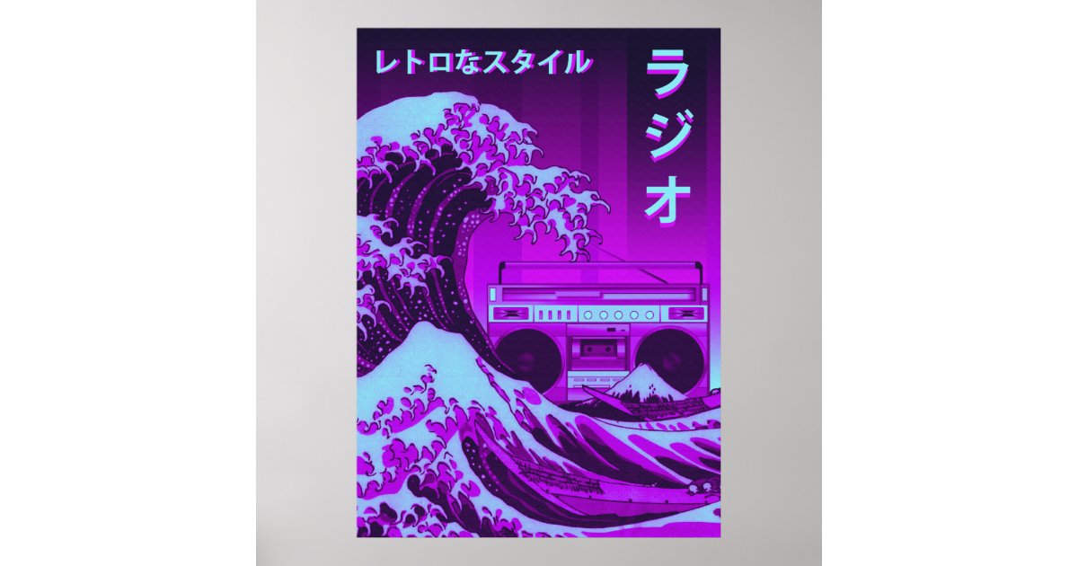Retrowave Radio Poster | Zazzle