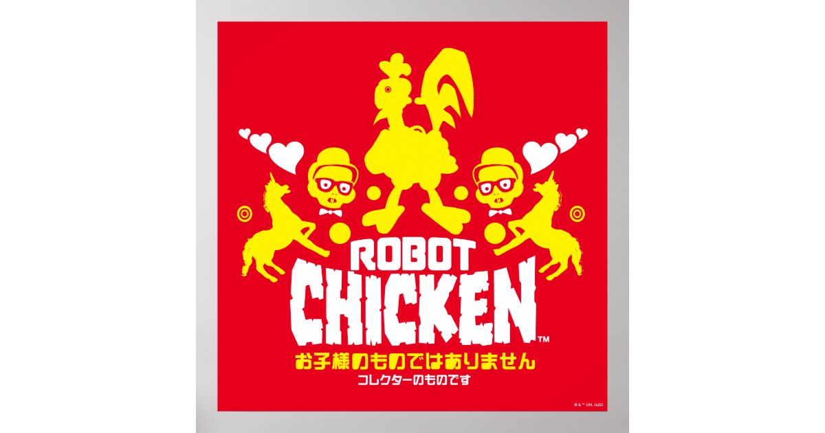 Robot Chicken Nerd Unicorn Graphic Poster | Zazzle