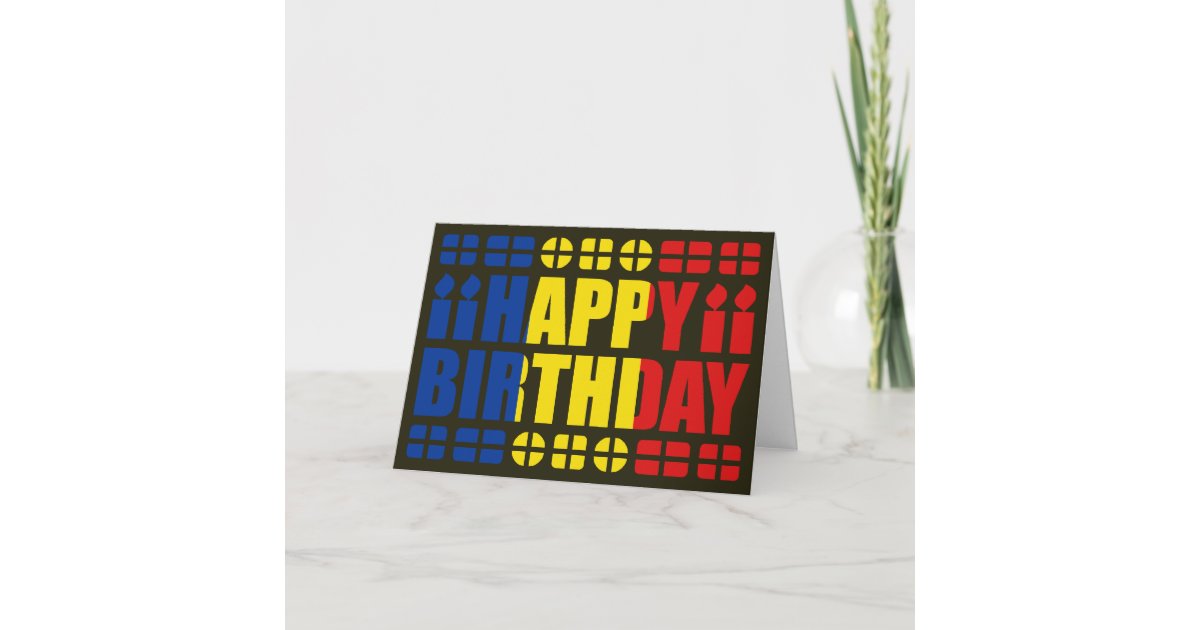 Romania Flag Birthday Card | Zazzle