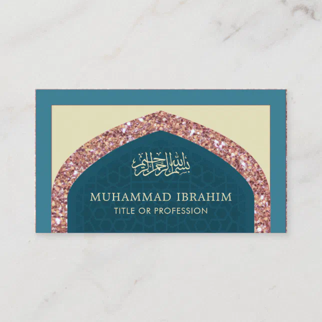 Rose Gold Glitter Arabian Style Islamic Muslim Business Card | Zazzle