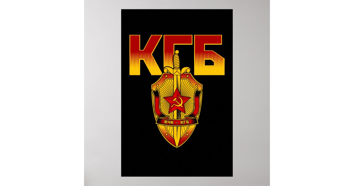 Russian KGB Badge Soviet Era Poster | Zazzle