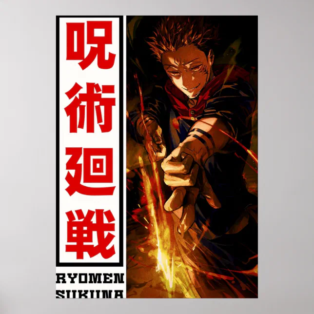 RYOMEN SUKUNA POST TEXT IV POSTER | Zazzle