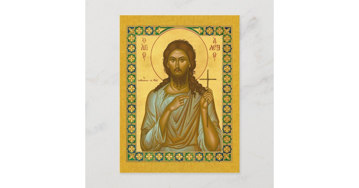 Saint Alexis the Man of God – Icon Card | Zazzle