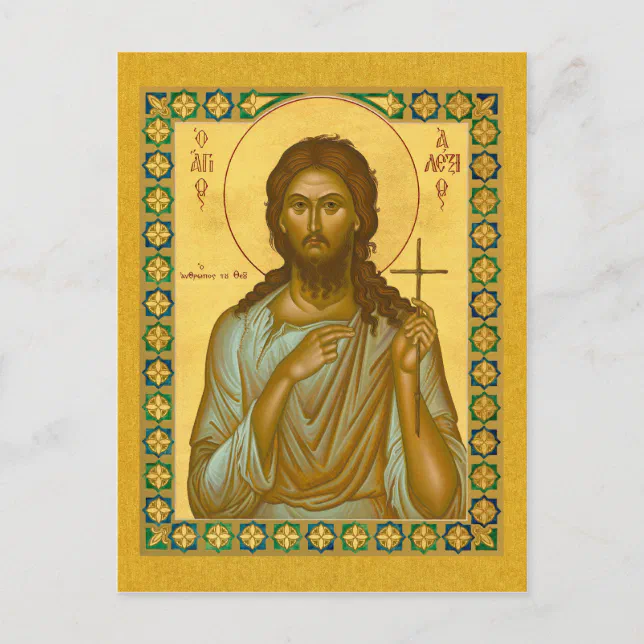 Saint Alexis the Man of God – Icon Card | Zazzle