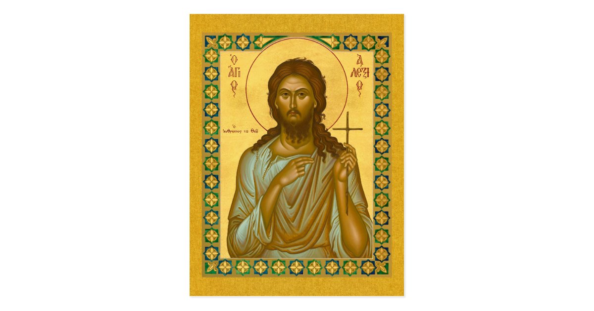 Saint Alexis the Man of God – Icon Card | Zazzle.co.uk