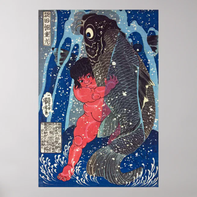 Sakata Kaidō-maru wrestles with a giant carp Poster | Zazzle