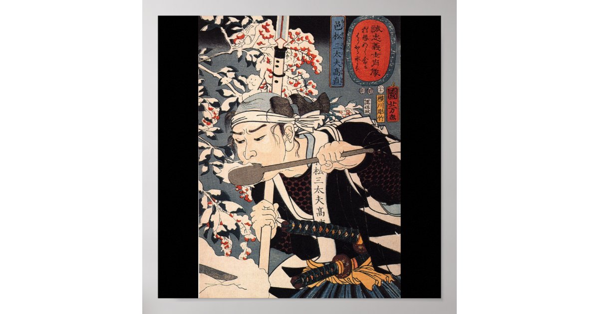 Samurai in the Snow with a Spear c. 1800's Poster | Zazzle