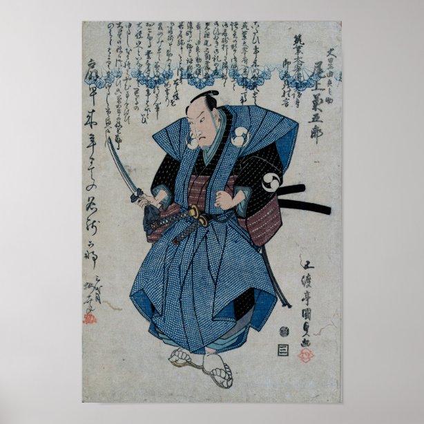 Samurai Posters & Prints | Zazzle UK