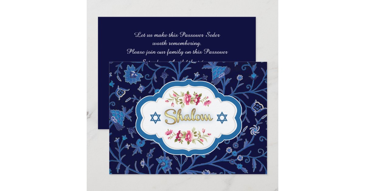 Shalom at Pesach. Floral Pattern Passover Seder Invitation | Zazzle