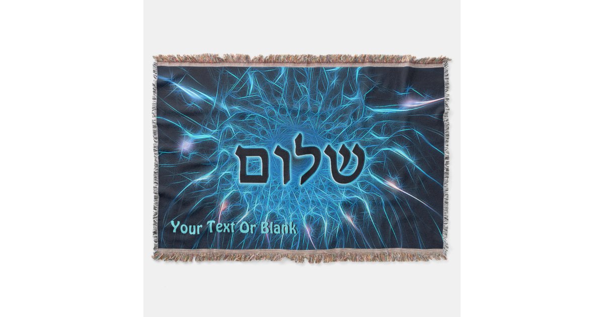 Shalom On Blue Fractal Throw Blanket | Zazzle