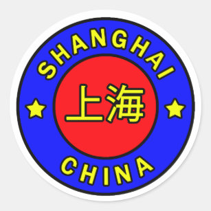 Chinese Stickers & Labels | Zazzle UK